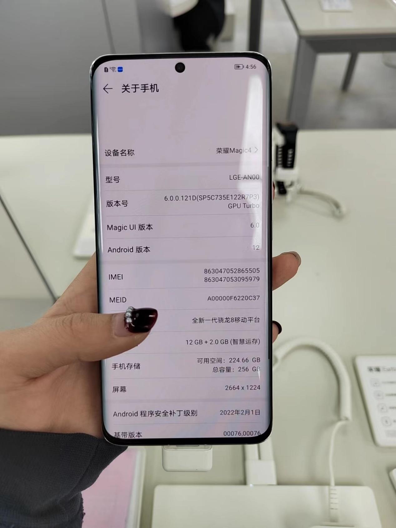 华为p50pro 和 荣耀magic4标准版选哪个？