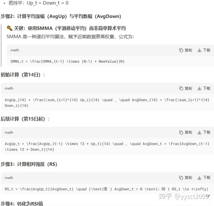 【技术知识】短期指标三剑客MACD、KDJ、RSI - 知乎