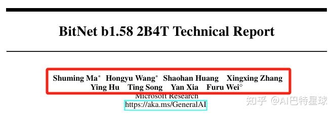 微软开源DeepSeek级BitNet 2B模型：速度翻倍，内存仅为Qwen 1/6 - 知乎