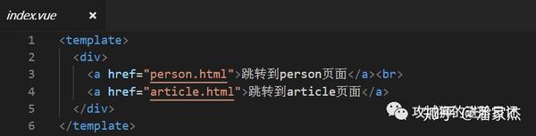 [Vue.js]Vue3.0 多页面配置以及实现页面跳转 - 知乎