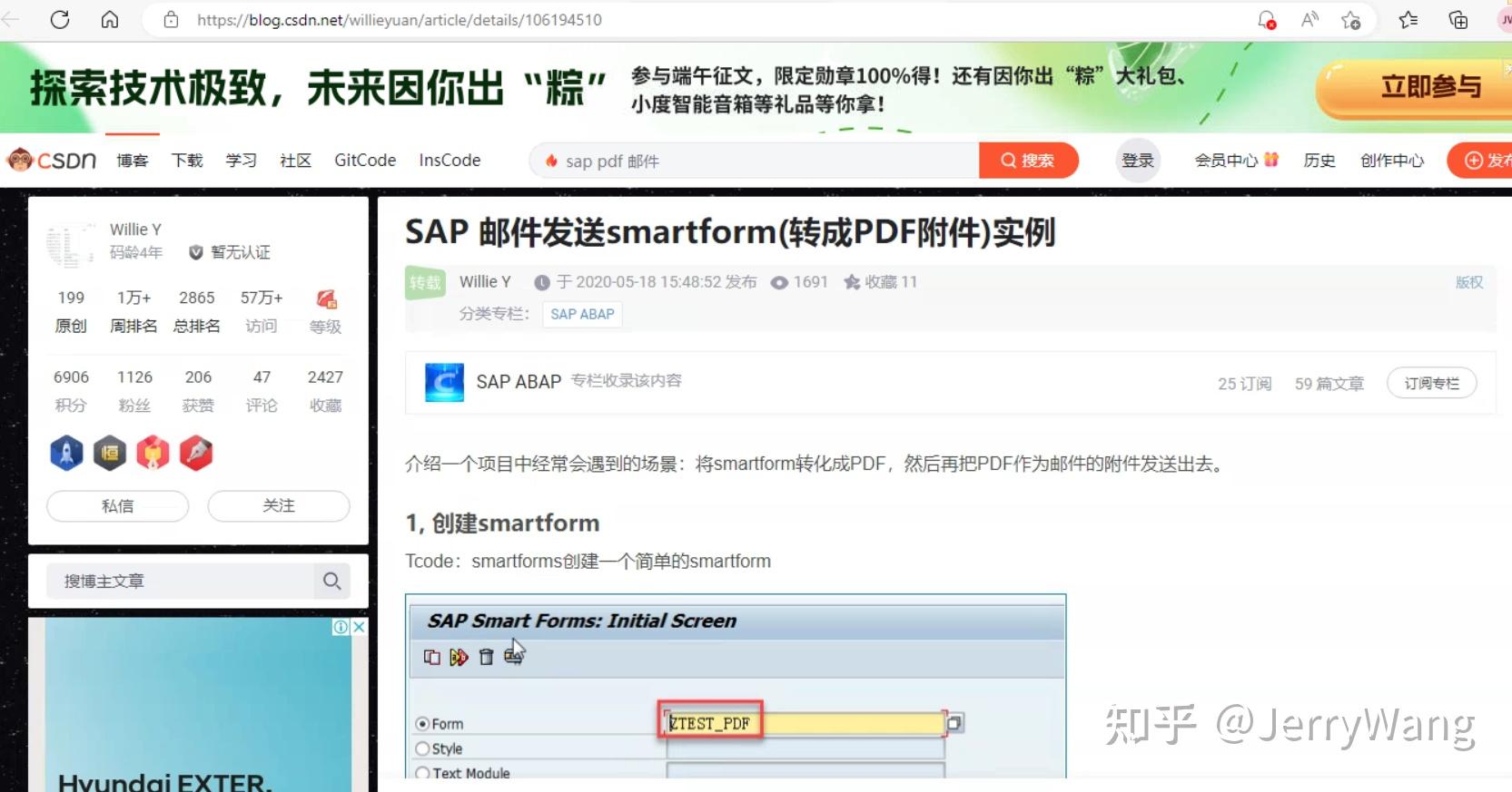 使用 New Bing 学习 SAP ABAP 生成 PDF 的几种技术 - 知乎