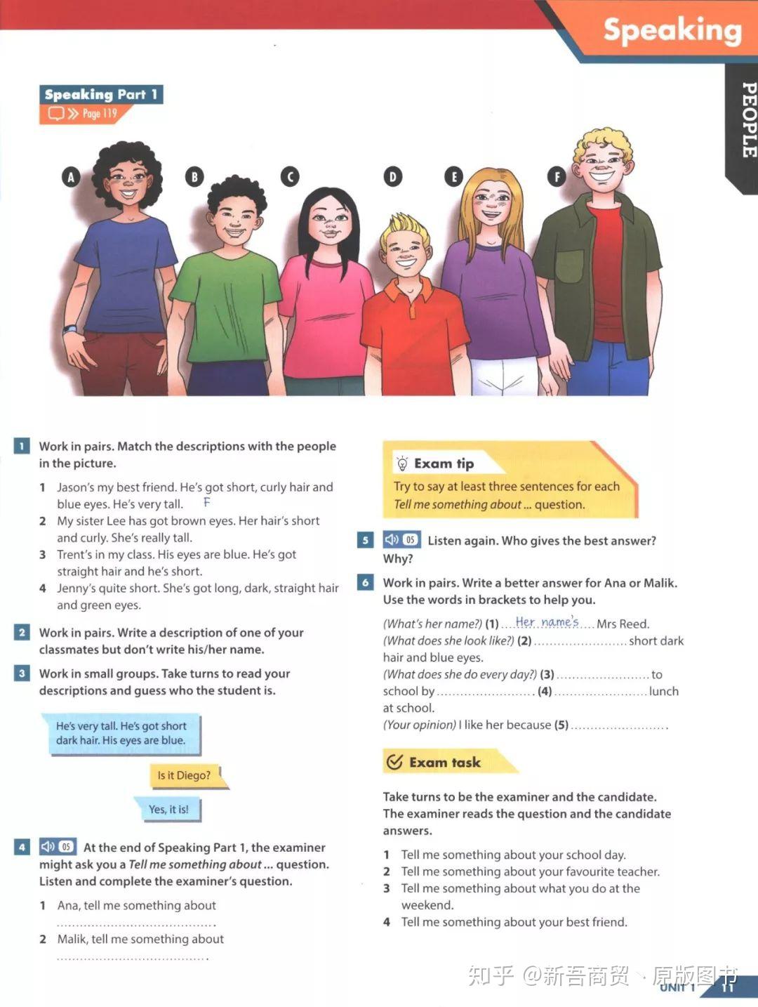 2020年最新考纲版剑桥原版英语KET、PET备考教材Compact系列解析说明 - 知乎