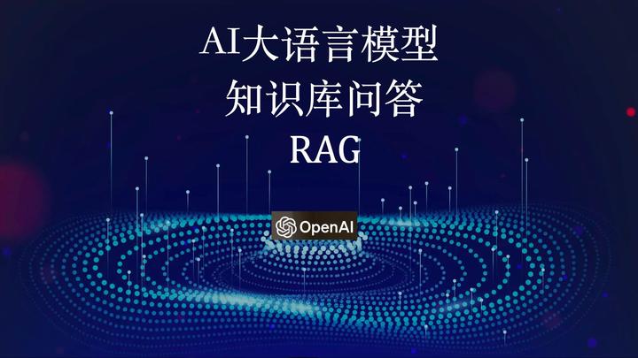 大模型RAG问答技术架构及核心模块：从Embedding、prompt-embedding到Reranker - 知乎