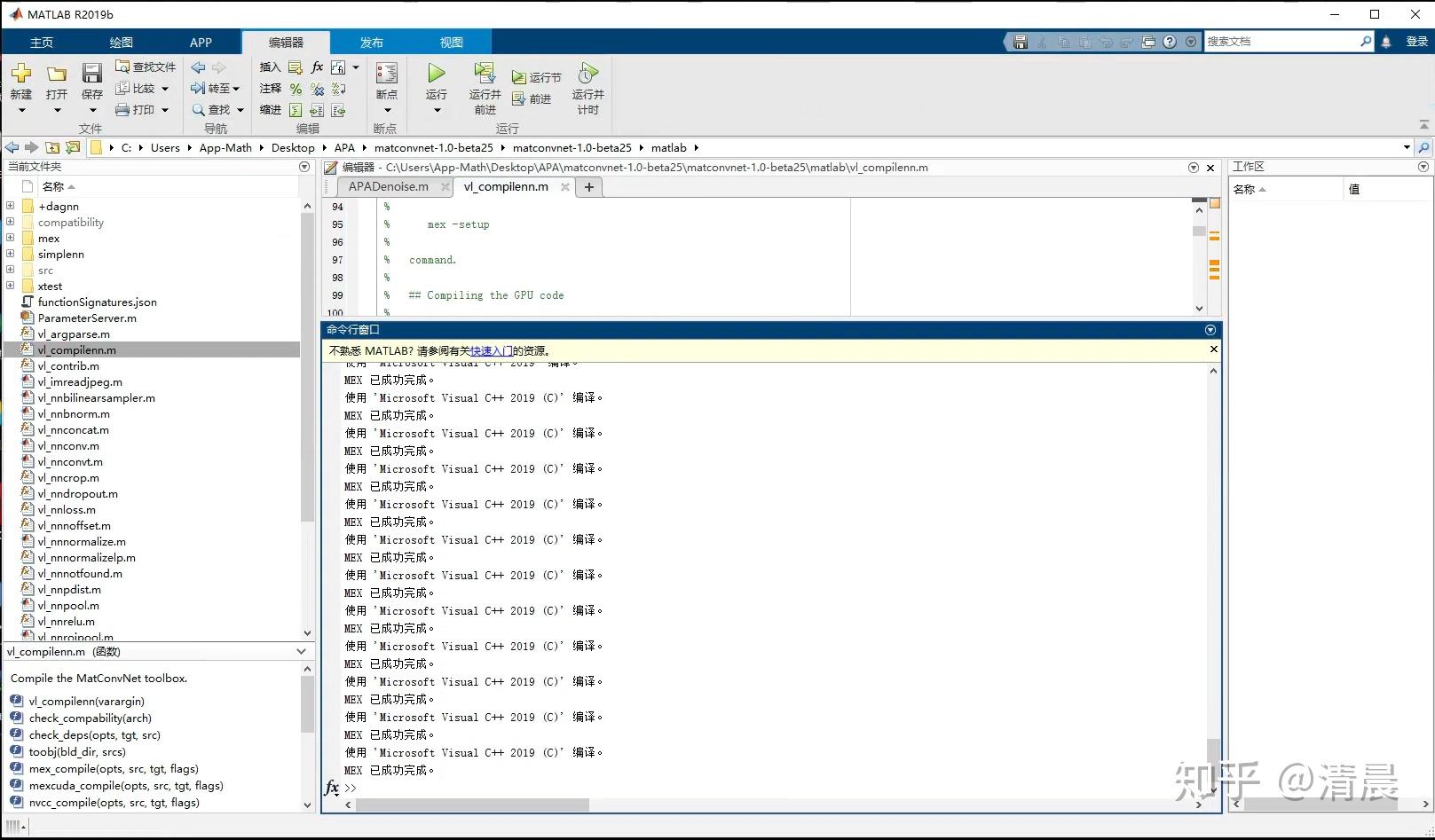 MatLab 与 visual studio 混合编程环境配置 - 知乎
