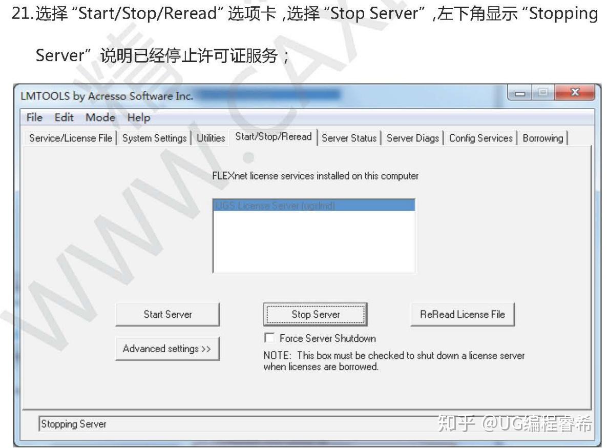 UG8.0版本安装图文教程(正式版） - 知乎