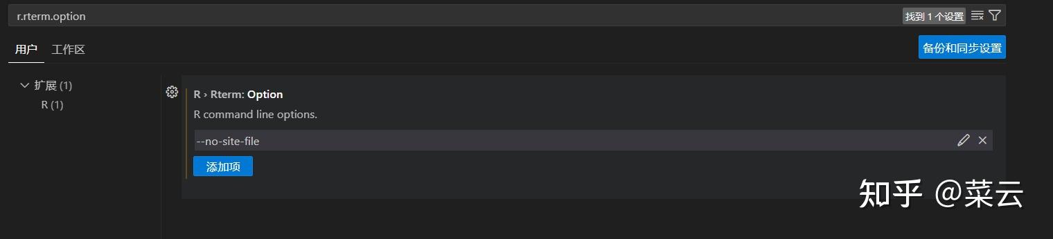 VS Code | 搭建R语言环境 - 知乎