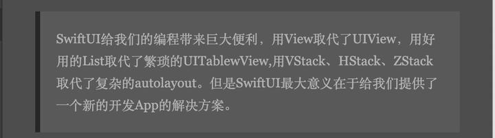 SwiftUI最佳实践之告别继承拥抱组合 - 知乎