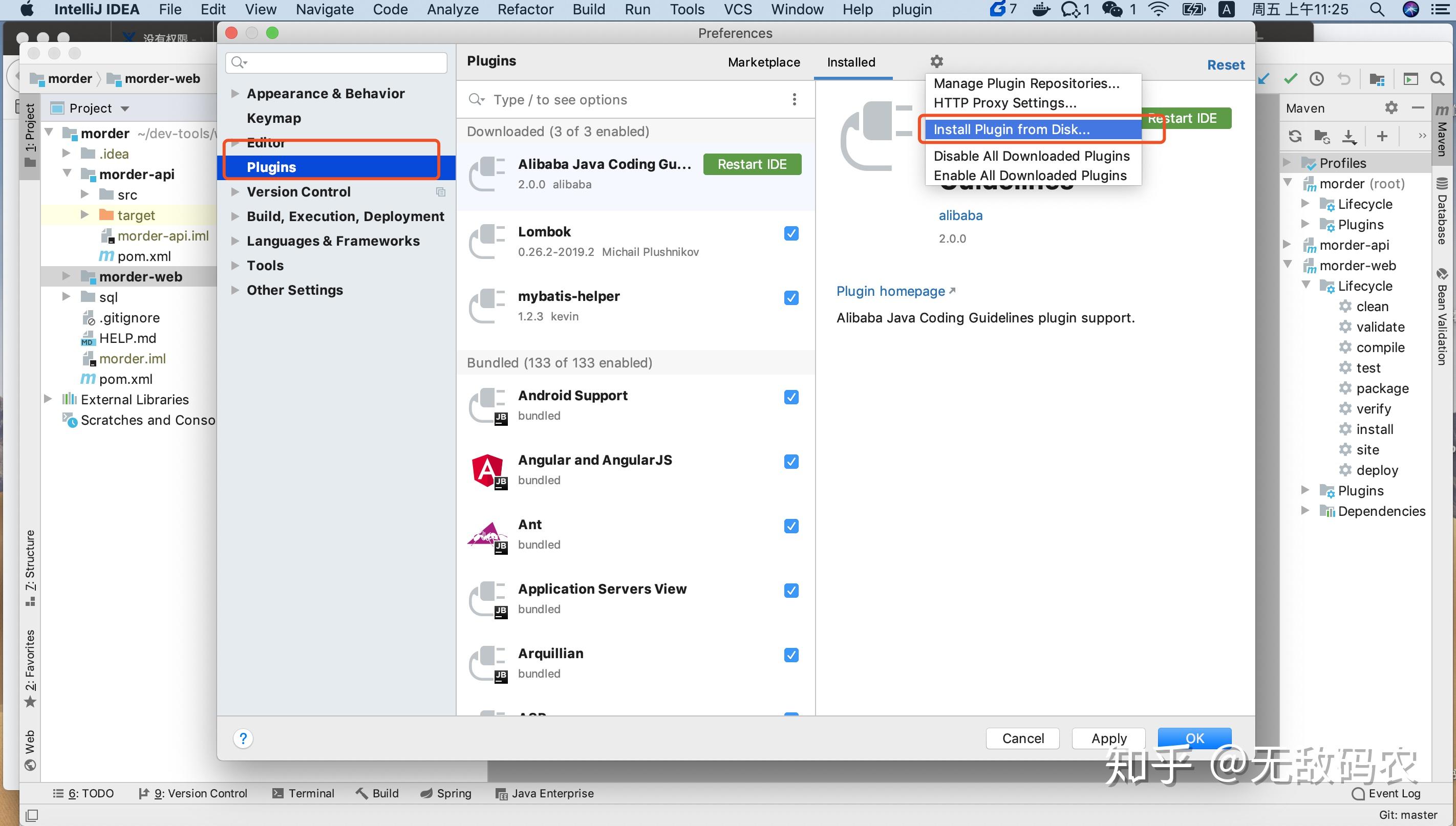 Java代码统一格式化规范应该怎么约定？ - 知乎