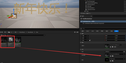 TextRender显示中文的方法 - 知乎