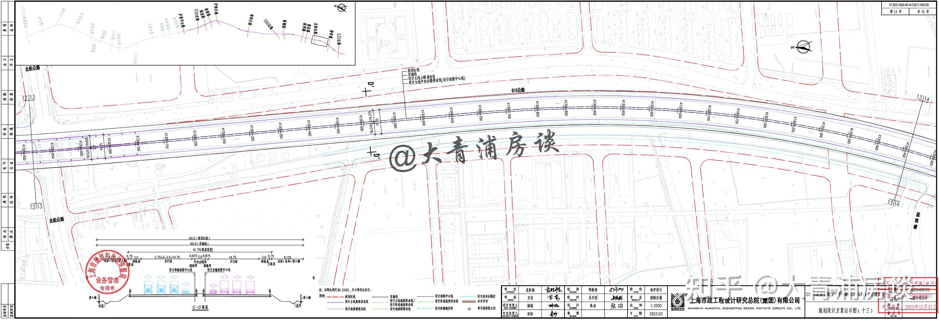 青浦段采用高架+辅道，G15高速（G318-S32公路）改扩建公示 - 知乎
