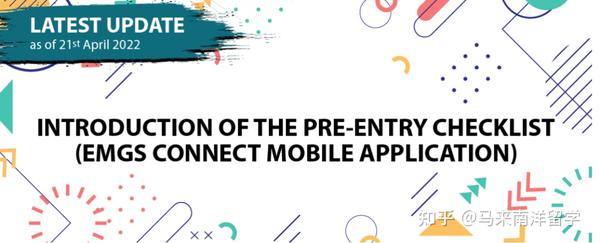 注意！国际生入境马来西亚前需下载这个APP！ - 知乎