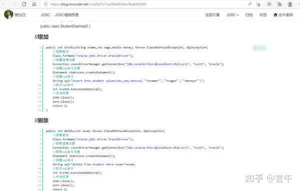 史上最好sql总结网站推荐 知乎