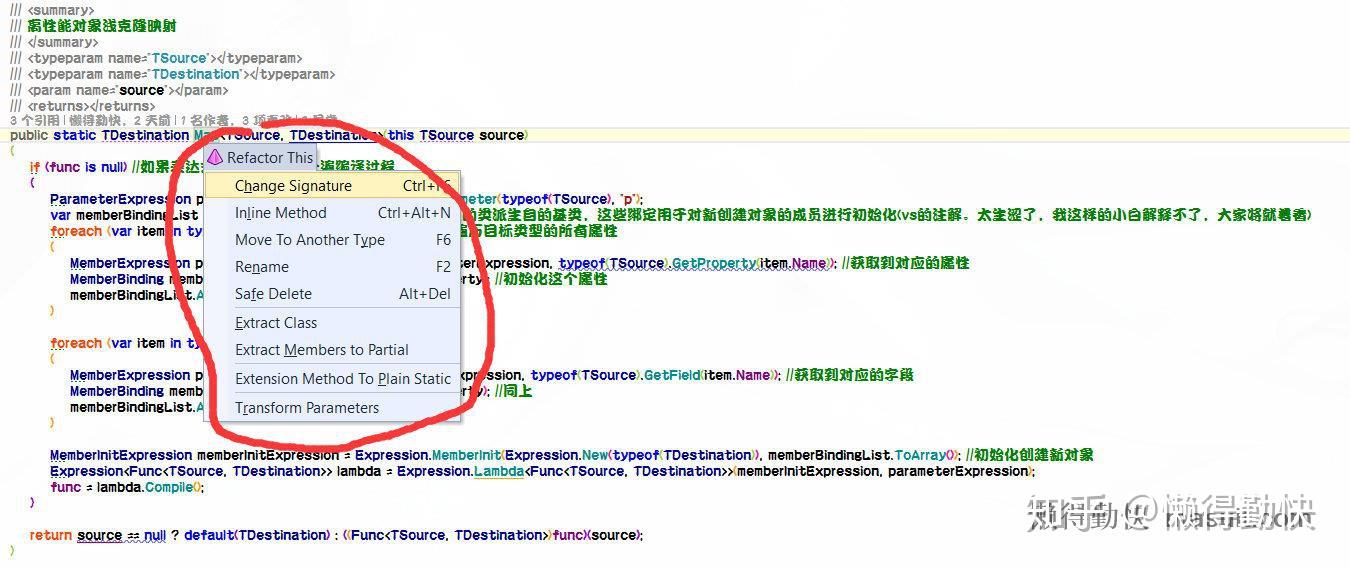 VisualStudio神级插件Resharper使用技巧基础入门到骨灰玩家全教程+性能优化 - 知乎