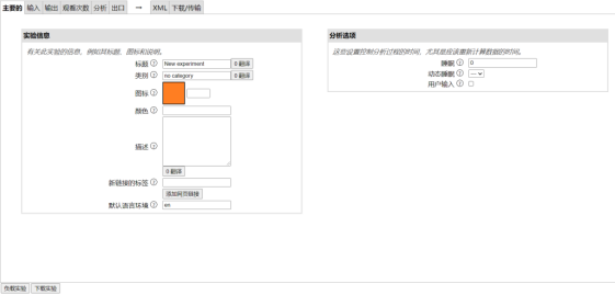 如何利用Phyphox（手机物理工坊）设计自己的实验？（Phyphox editor教程） - 知乎
