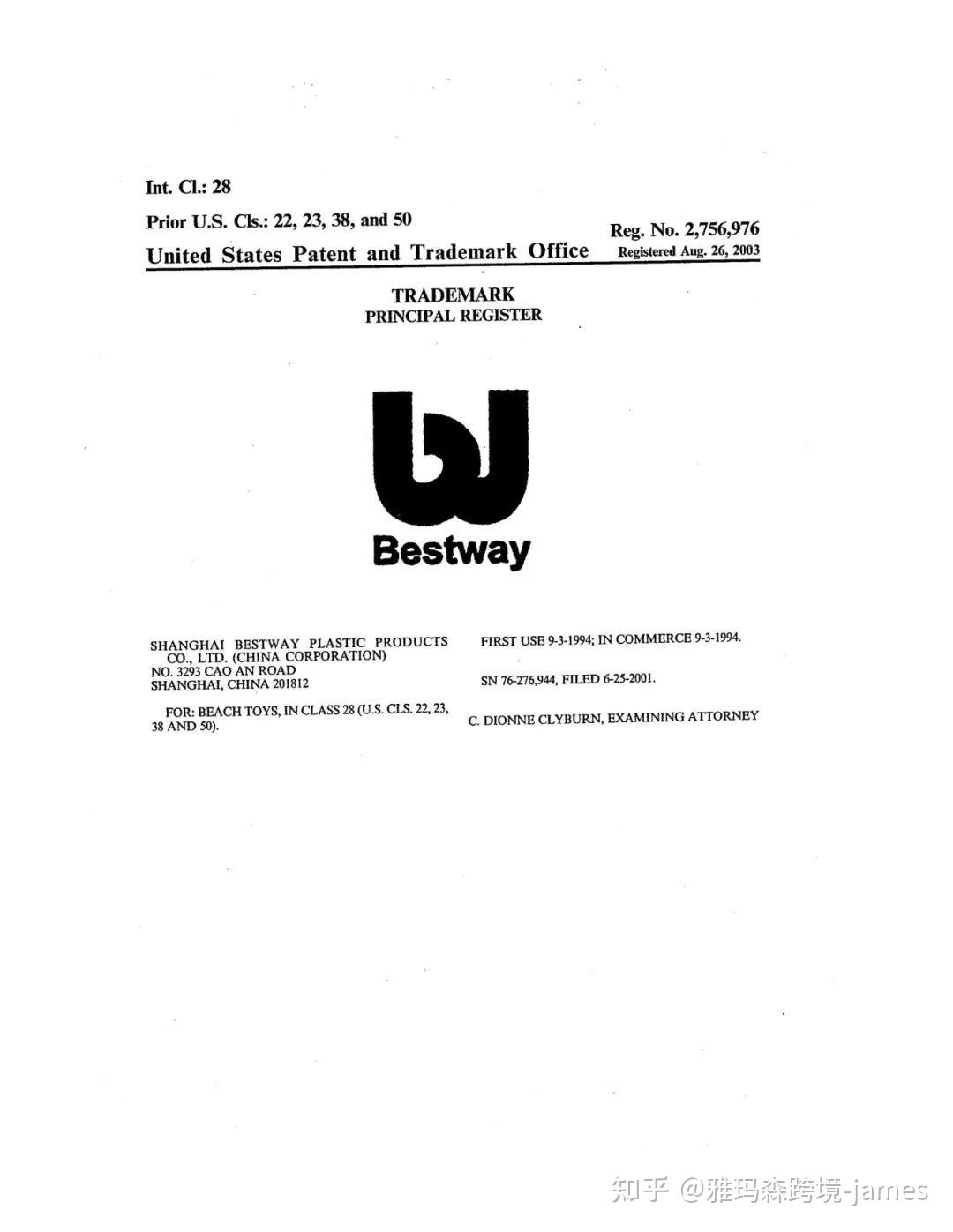 侵权预警！涉及商标，百适乐 BESTWAY&鬼爪 MONSTER ENERGY，卖家及时排查下架！ - 知乎