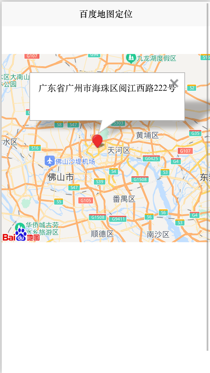 uni-app百度地图定位组件，显示地图定位，标记点，并显示详细地址 - 知乎