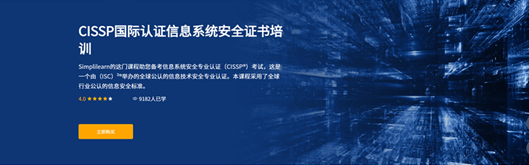 CISSP 认证的 12 部优秀 CISSP 书籍和学习指南+学习网站 - 知乎