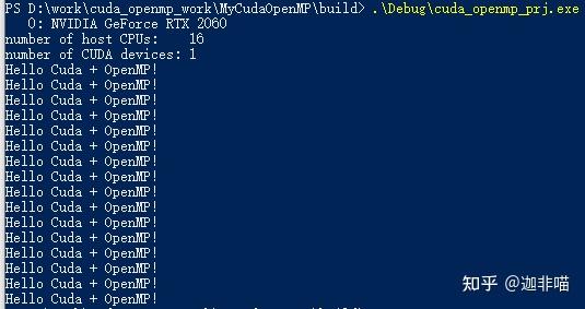 CMake+CUDA+OpenMP编译运行.cpp和.cu混合代码 - 知乎