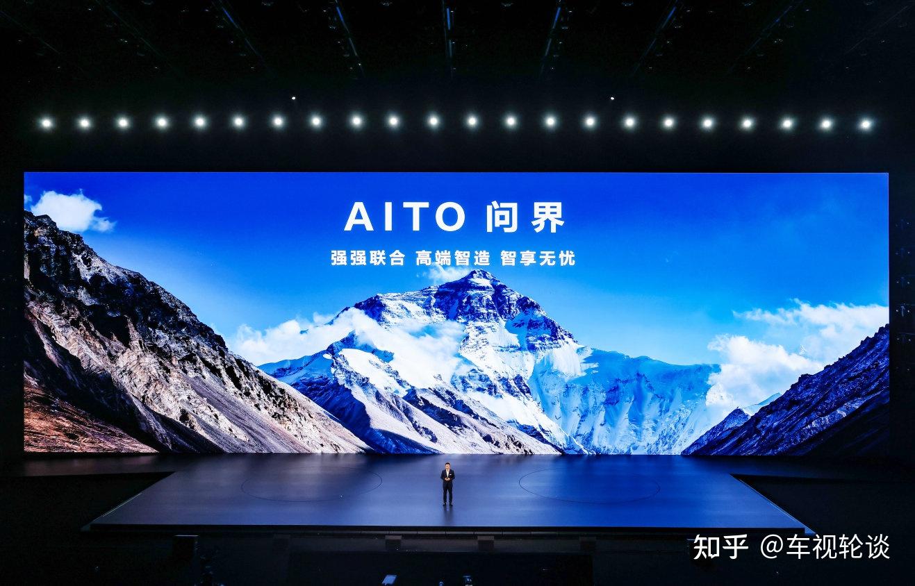 十大亮点重构豪华标准，问界M9 2025款售价46.98万元起！ - 知乎