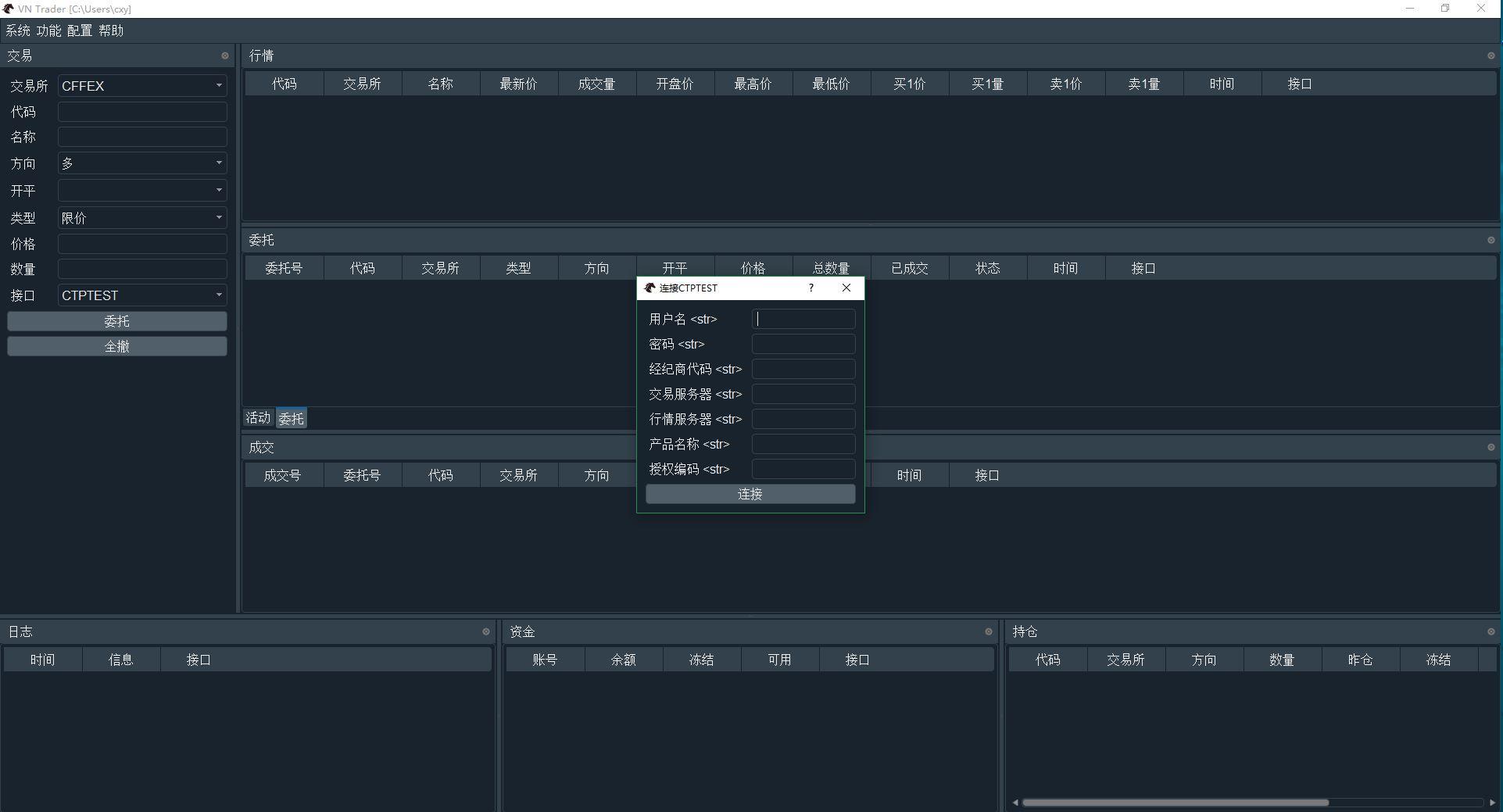 看完这篇，彻底搞定期货穿透式CTP API接入 - 知乎