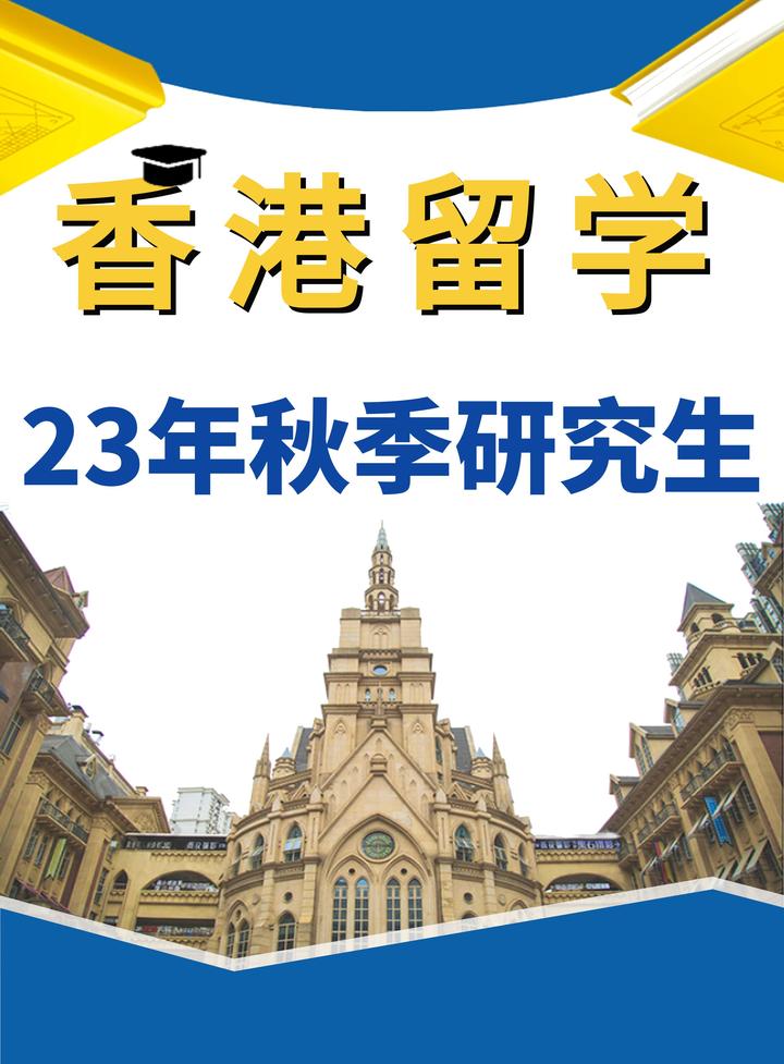 23Fall简介指南 - 知乎