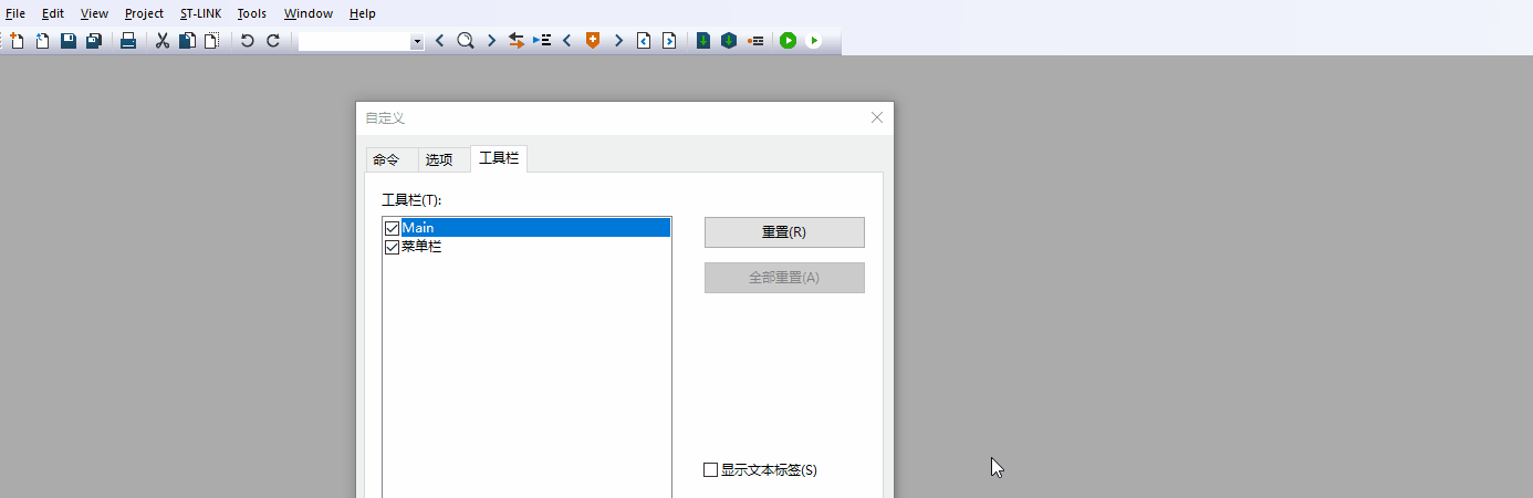 EWSTM8系列教程03_主窗口、工具栏的概述 - 知乎