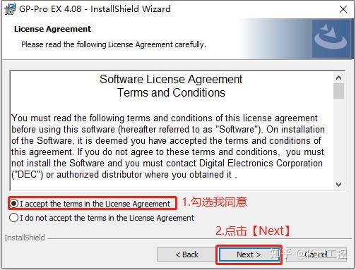 GP Pro EX4.0 安装步骤 - 知乎