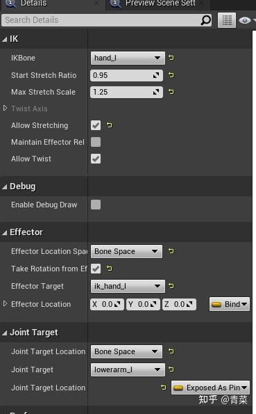 UE 持枪手部IK方案 - 知乎
