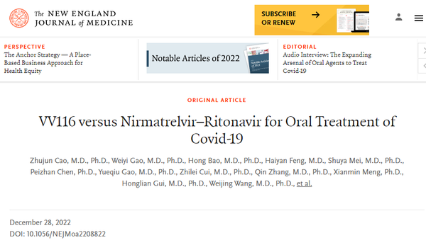 医保局“灵魂砍价”失败，在研新药VV116是否可以取代辉瑞特效药？ - 知乎