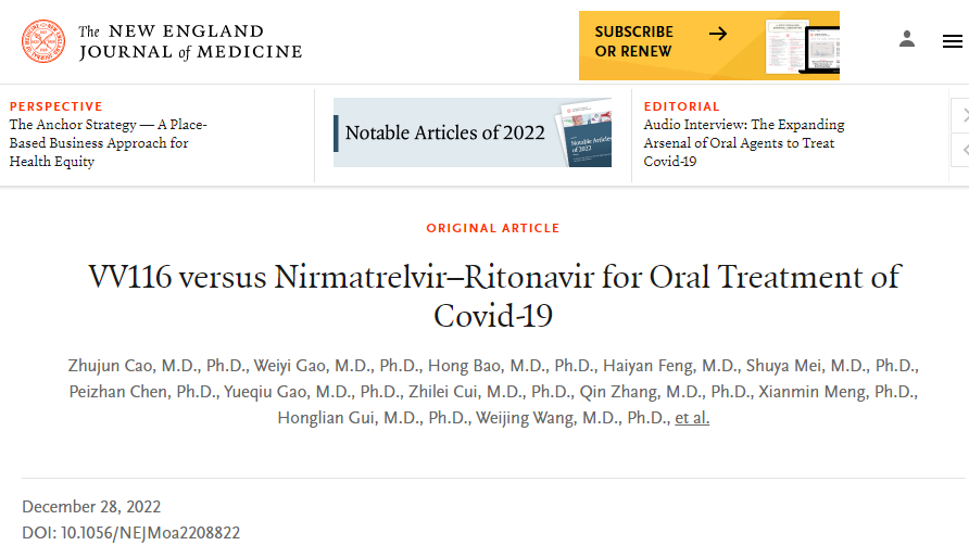 医保局“灵魂砍价”失败，在研新药VV116是否可以取代辉瑞特效药？ - 知乎