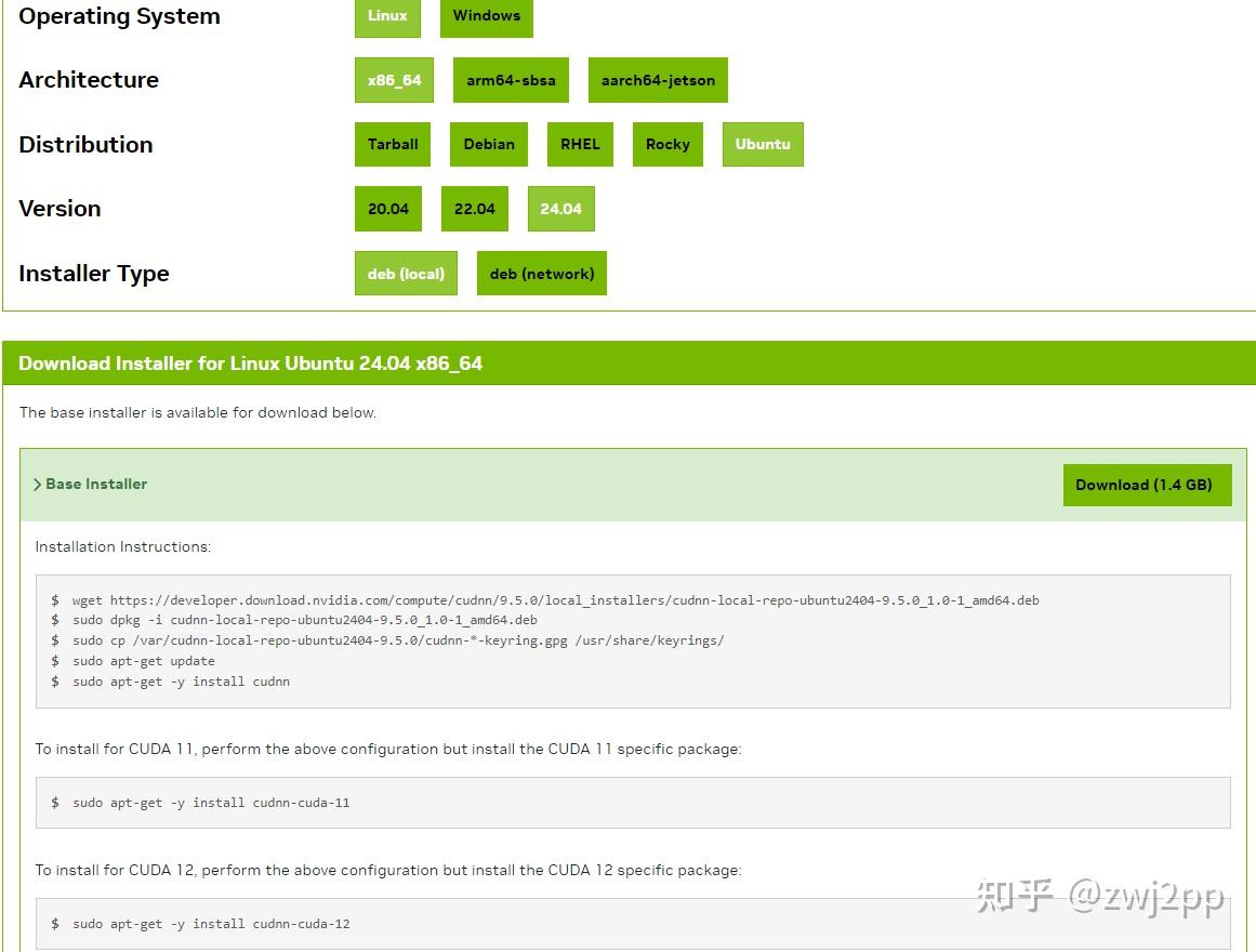 ubuntu24.04下配置深度学习服务器pytorch+cuda+jupyterlab - 知乎