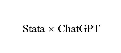 Stata | 在 Stata 中免费使用 ChatGPT 等大语言模型 - 知乎
