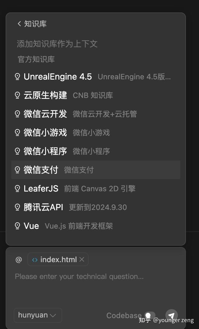 把CodeBuddy装进cursor里，两大AI编程神器双剑合璧(附安装教程和对比实测案例) - 知乎