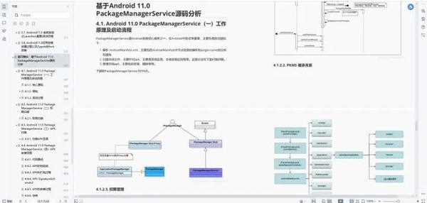 给正在面试的Android开发一个建议，学好Framework！ - 知乎