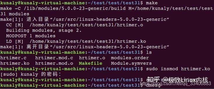 一文看懂！Linux内核高精度定时器hrtimer的使用 - 知乎