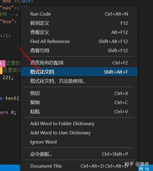 VSCode新手入门教程 - 知乎