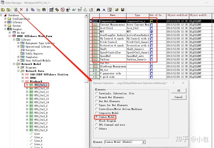 DIgSILENT软件介绍 - 知乎