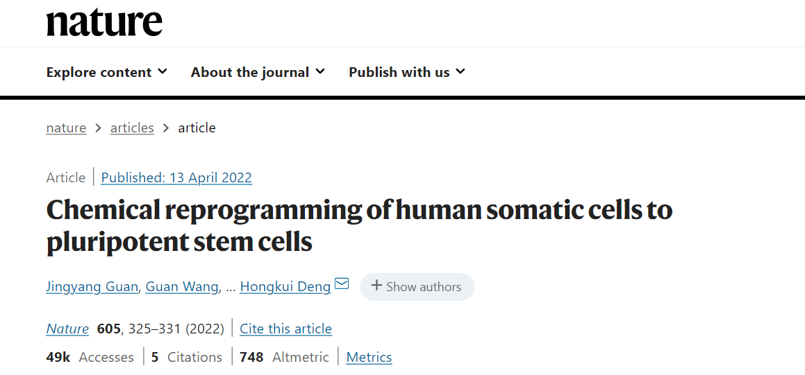 hCiPSC 化学诱导重编程人多能干细胞 | Chemical reprogramming of human somatic cells to ...
