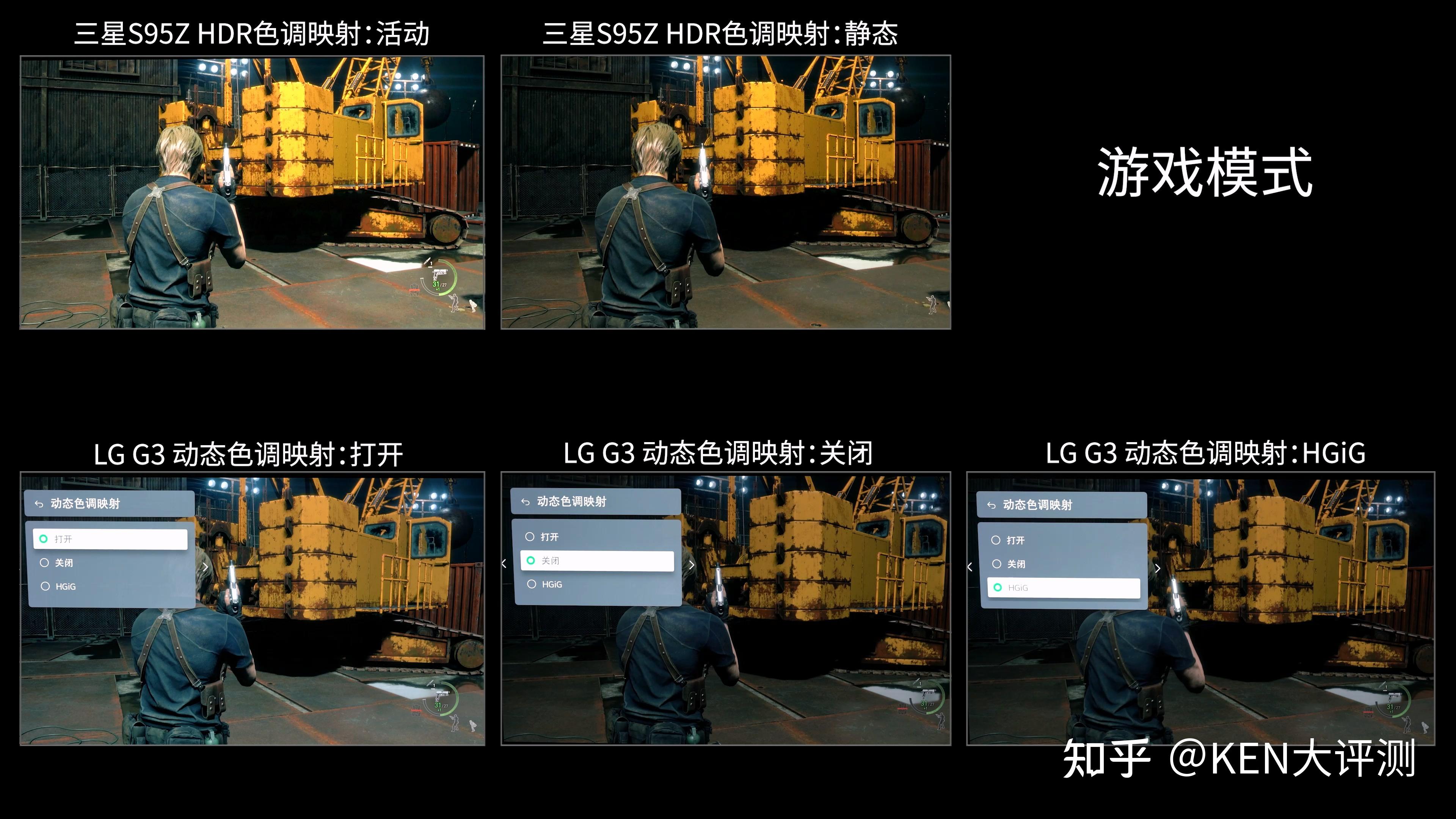 顶端OLED之争，三星S95Z、索尼A95K、LG G3三机评测，QD-OLED对比OLED电视，SDR、HDR、游戏检测！谁才是今年最佳OLED电视 - 知乎