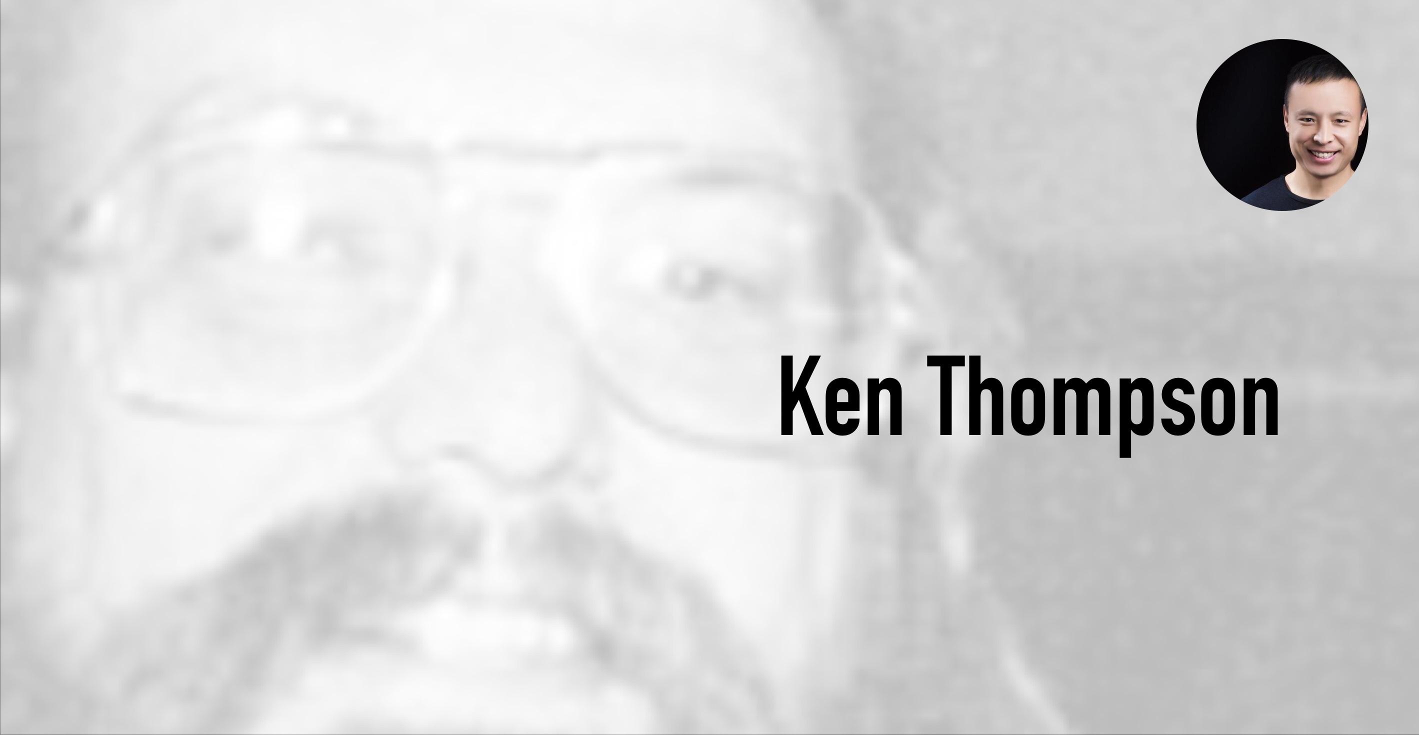 互联网奠基人传之《 Unix 之父-- Ken Thompson 》 - 知乎