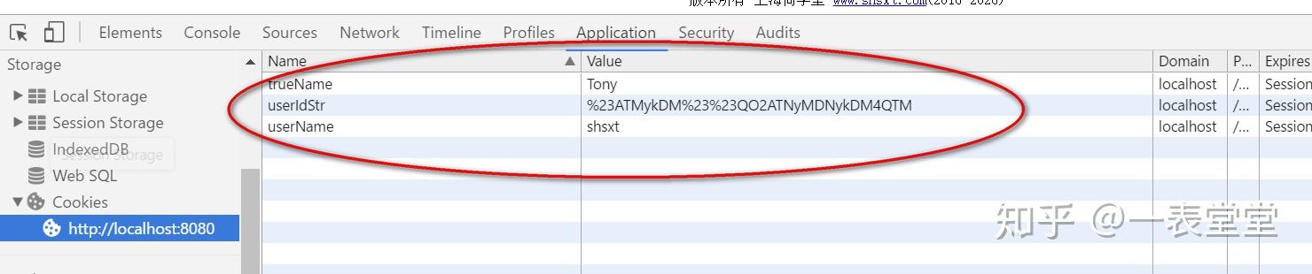 Java高级项目实战之CRM系统用户登录功能实现 - 知乎