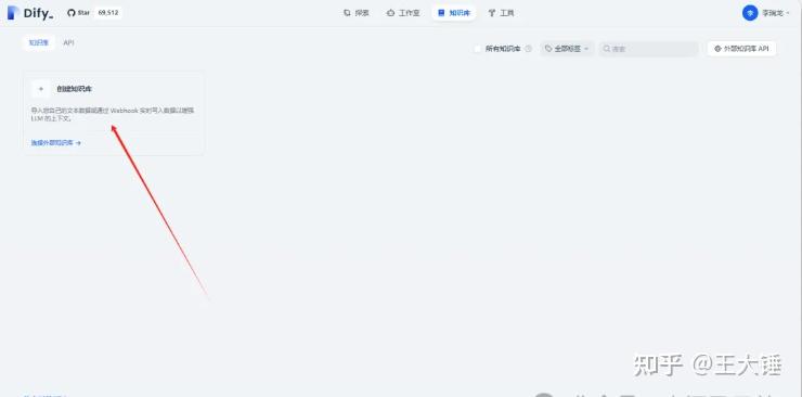 基于 Deepseek LLM 本地知识库搭建开源方案(AnythingLLM、Cherry、Ragflow、Dify)认知 - 知乎