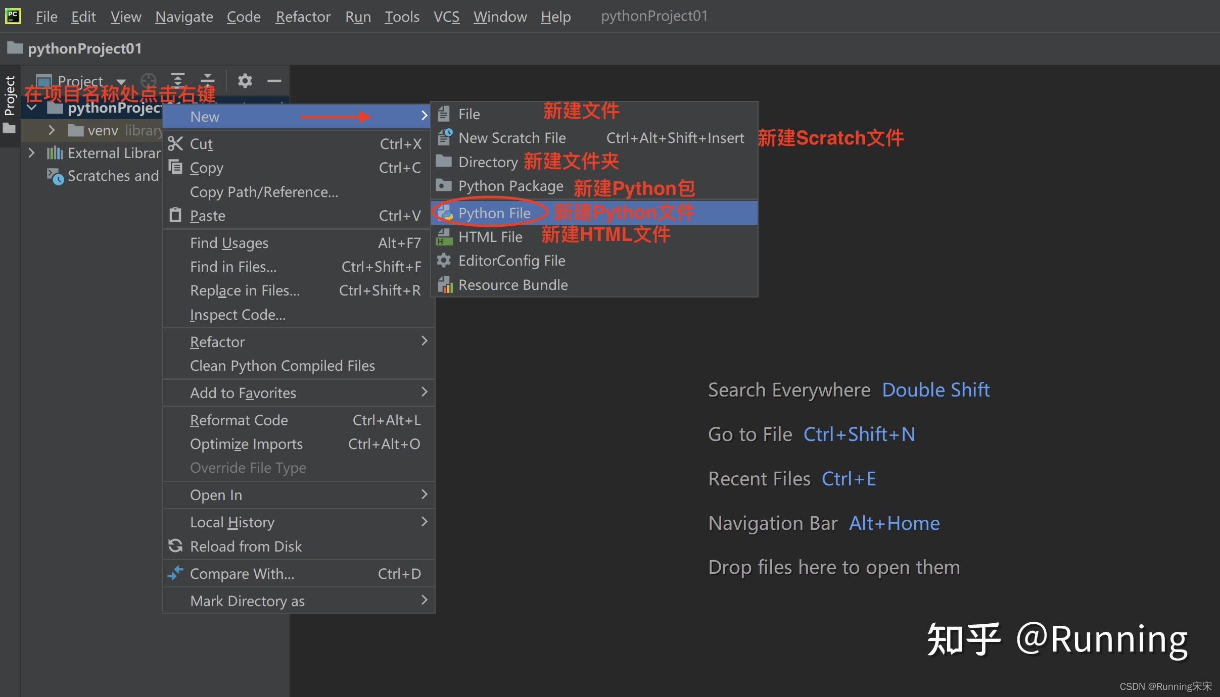 Python开发者人手一份的最全Pycharm设置与创建 - 知乎