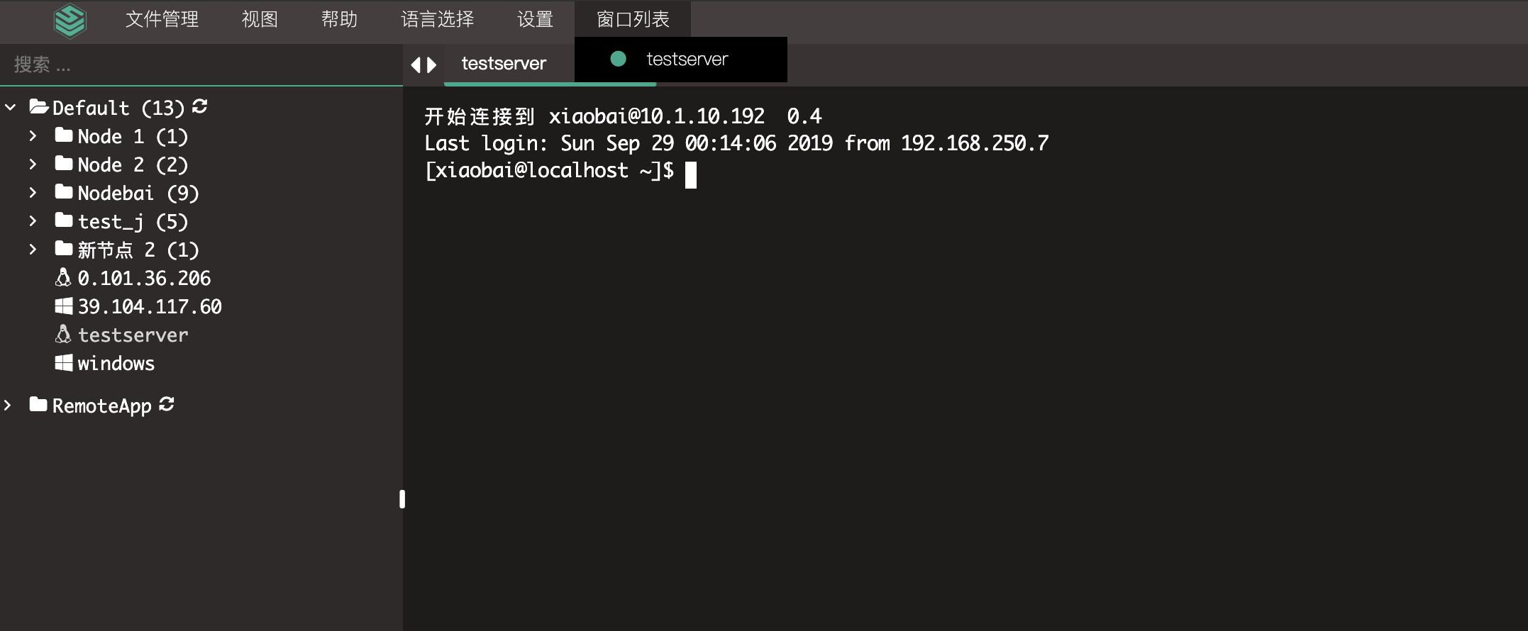 从 Coco 转向 Koko，Jumpserver 堡垒机 V1.5.3 发布 - 知乎