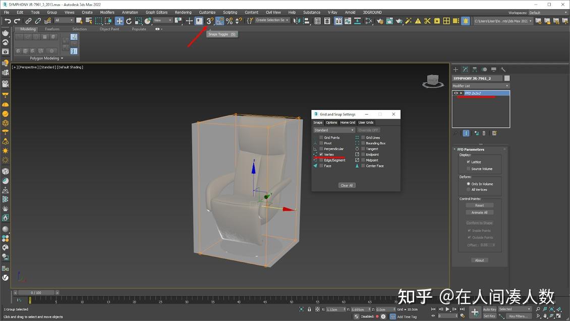 如何在 3Ds Max 中调整模型的准确尺寸？ - 知乎