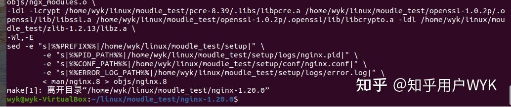 Nginx移植到嵌入式arm平台 - 知乎