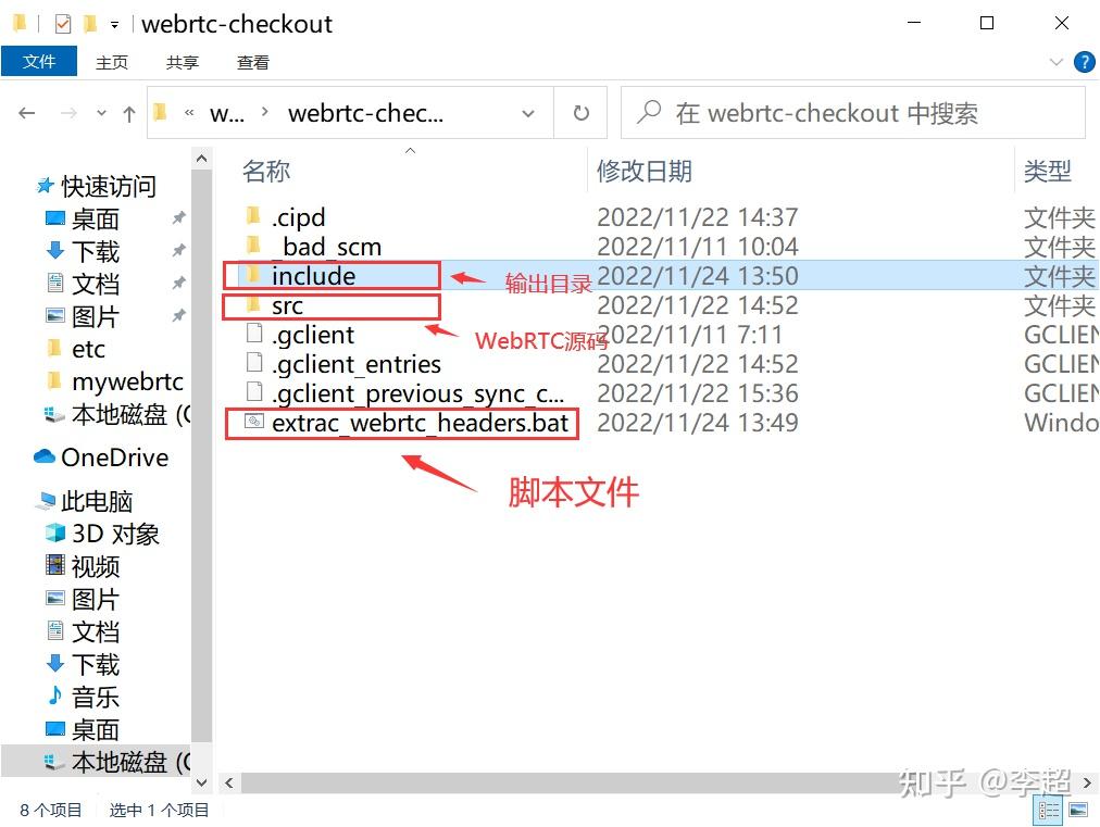 VS中引入并使用WebRTC库 - 知乎