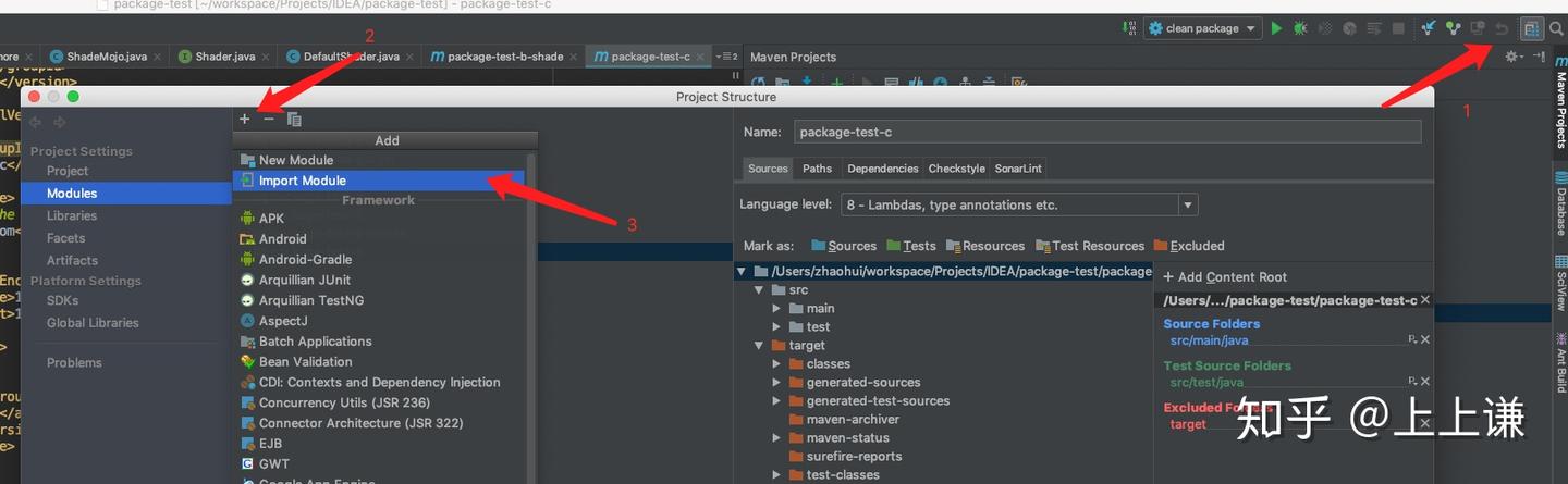 解决jar包冲突新思路 - maven-shade-plugin - 知乎