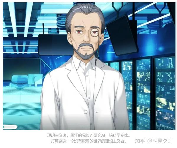 【游戏鉴赏/NO.31】献给神明般的你へ Extended Edition - 知乎