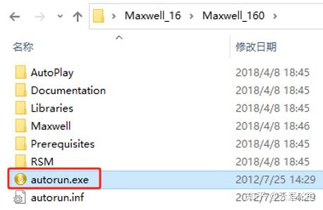 Maxwell16.0软件下载和安装教程|兼容WIN10 - 知乎